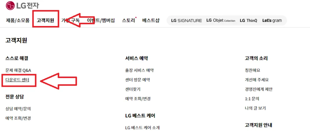 LIP2250 LG 레이저 프린트 드라이버